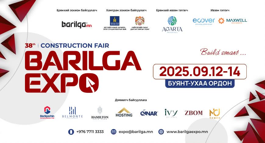 38 дахь удаагийн “BARILGA EXPO” барилгын үзэсгэлэн яармаг болно ...